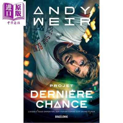预售【法文版】 安迪威尔挽救计划电影版 Projet Derniere Chance Andy Weir 挽救计划法语原版 挽救计划法文原版 火星救援同作者