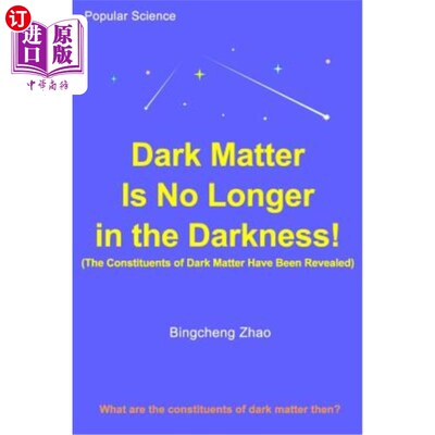 海外直订Dark Matter Is No Longer in the Darkness! (The Constituents of Dark Matter Have  暗物质不再在黑暗中（暗物质