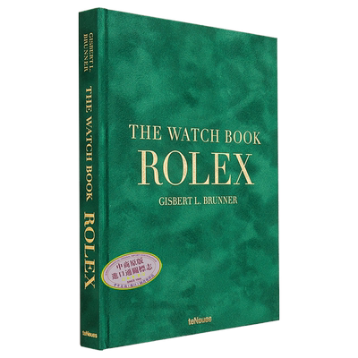 The Watch Book Rolex 劳力士鉴赏大全 第3版增订本 进口艺术 Teneues 手表设计产品设计鉴赏【中商原版】