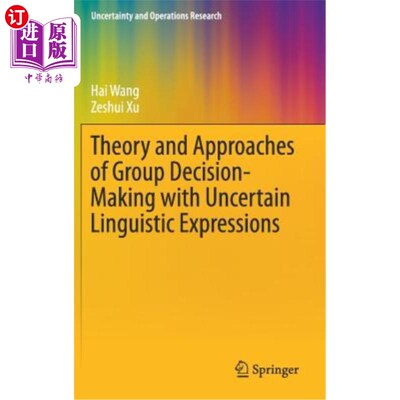 海外直订Theory and Approaches of Group Decision Making with Uncertain Linguistic Express 语言表达不确定的群体决策理