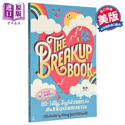 分手书 80 多种为失恋者提供愚蠢而快乐的治疗方法 The Breakup Book 英文原版 Mary Kate Odd Dot【中商原版】