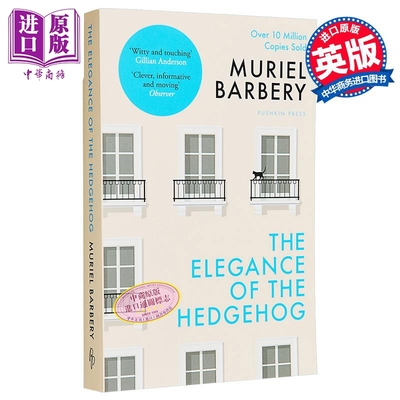 预售 妙莉叶 芭贝里 刺猬的优雅 The Elegance of the Hedgehog 英文原版 Muriel Barbery【中商原版】