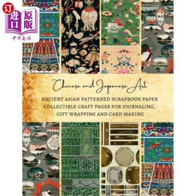 海外直订Chinese and Japanese Art Ancient Asian Patterned Scrapbook Paper Collectible Cra 中国和日本艺术古代亚洲图案