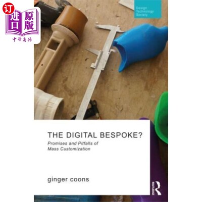 海外直订Digital Bespoke? 数码定制吗?