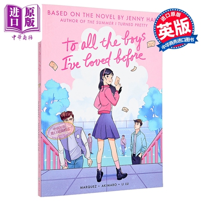 致所有我曾爱过的男孩漫画版 英文原版 To All the Boys I've Loved Before Jenny Han 可搭我变美的那夏天美夏原著