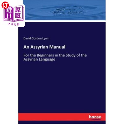 海外直订An Assyrian Manual 亚述手册