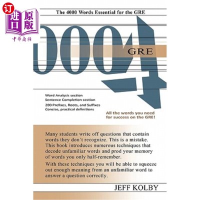 海外直订GRE 4000: The 4000 Words Essential for the GRE GRE4000：GRE4000所必需的4000字