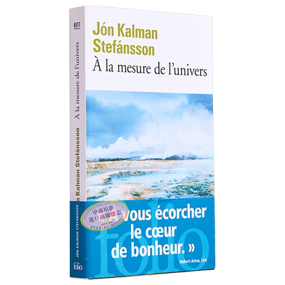 现货 鱼没有脚 2 法文原版 A LA MESURE DE LUNIVERS Jon Kalman Stefansson 法文流行小说【中商原版】