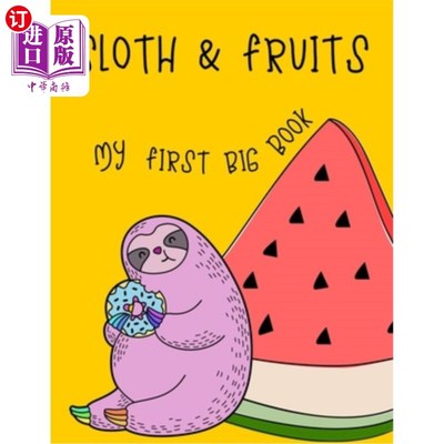海外直订Sloth & Fruits My first BIG book: My first big sloth and fruit activity book for 《树懒与水果》我的第一本大