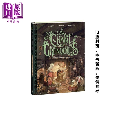 预售 【法文版】法漫 青蛙之歌 02 AU CHANT DES GRENOUILLES TOME 2 LE CONCOURS 法文原版 绘本 Barbara Canepa【中商原版】