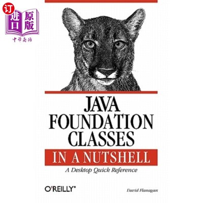 海外直订Java Foundation Classes in a Nutshell 简而言之，Java基础类