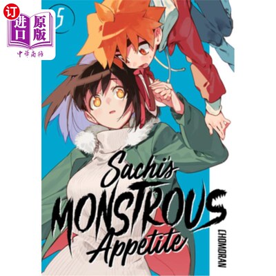 海外直订Sachi's Monstrous Appetite 5 萨奇的大胃口