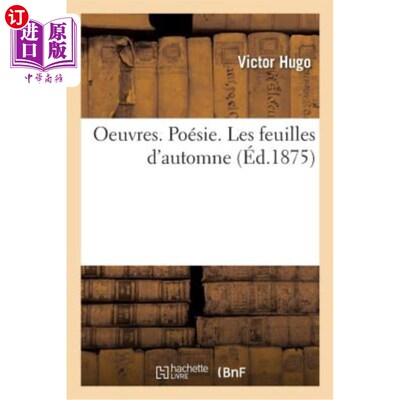 海外直订法语 Oeuvres. Poésie. Les Feuilles d'Automne 作品。诗歌。Les Feuilles d'Automne