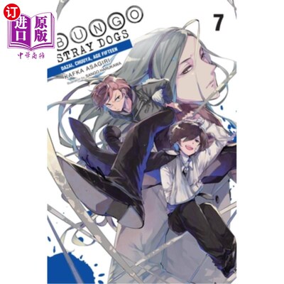 海外直订Bungo Stray Dogs, Vol. 7 (Light Novel): Dazai, Chuuya, Age Fifteen 《流浪狗》第七卷(轻小说):大宰，Chuuya, 1