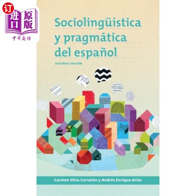 海外直订Sociolinguistica y pragmatica del espanol 西班牙语社会语言学与语用学