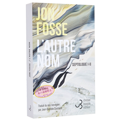 现货 另一个名字 法文原版 LAUTRE NOM SEPTOLOGIE I II Jon Fosse 约恩 福瑟 2023年诺贝尔文学奖得主 经典文学【中商原版】