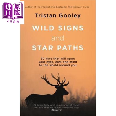 预售 郊野的标志与星轨 Wild Signs and Star Paths 英文原版 Tristan Gooley【中商原版】