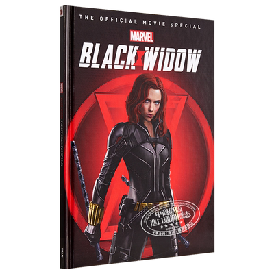 现货 Black Widow Official Movie Special Book 英文原版 漫威《黑寡妇》官方电影特辑 Titan Comics 【中商原版】