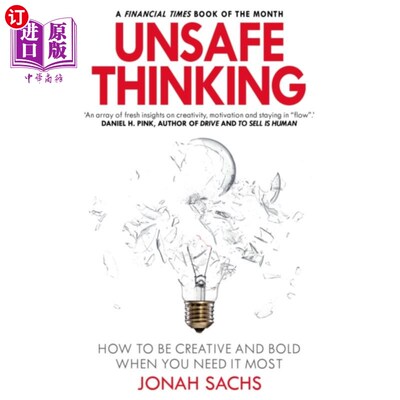 海外直订Unsafe Thinking: How to be Creative and Bold Whe... 不安全的思考:如何在你最需要的时候变得有创造力和大胆