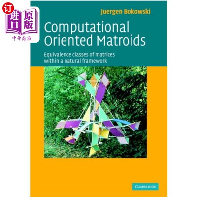 海外直订Computational Oriented Matroids: Equivalence Classes of Matrices Within a Natura 面向计算的拟阵：自然框架内