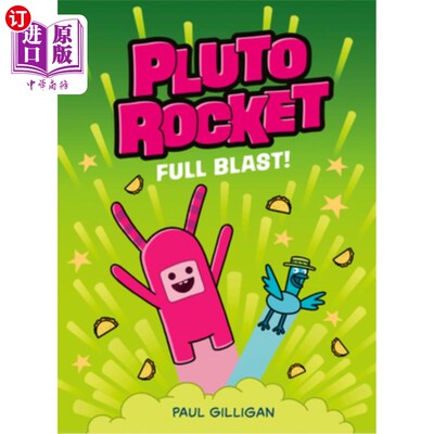 海外直订Pluto Rocket: Full Blast! (Pluto Rocket #3) 冥王星火箭：全速前进！（冥王星火箭3号）