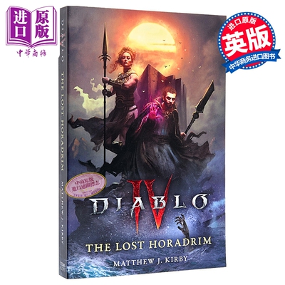 失落的赫拉迪姆 暗黑破坏神IV The Lost Horadrim Diablo Iv 英文原版 Matthew J Kirby【中商原版】