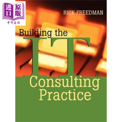 现货 建设 IT 信息技术产业 Building The It Consulting Practice 英文原版 Richard Freedman 中商原版
