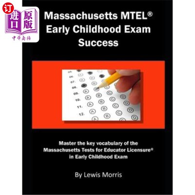 海外直订Massachusetts MTEL Early Childhood Exam Success: Master the Key Vocabulary of th 马萨诸塞州MTEL幼儿考试成功