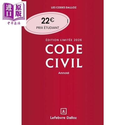 【法文版】法国民法典 2026年版 附标注 CODE CIVIL 2026 ANNOTE 法文原版 Pascal Ancel【中商原版】