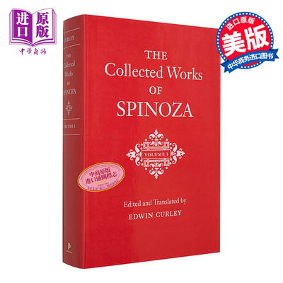 斯宾诺莎作品集第一卷英文原版