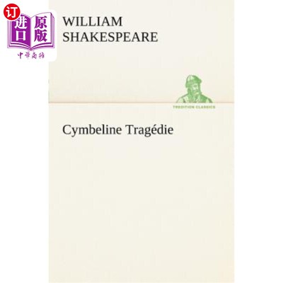 海外直订法语 Cymbeline Tragédie 辛贝林·特拉杰迪
