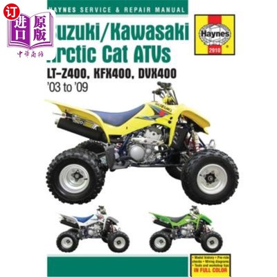 海外直订Suzuki/Kawasaki Artic Cat Atvs 2003 to 2009: Lt-Z400, Kfx400, Dvx400 铃木/川崎Artic Cat Atvs 20