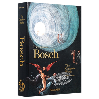 预售 Hieronymus Bosch 进口艺术 耶罗尼米斯博斯作品集 40周年纪念版 Taschen【中商原版】