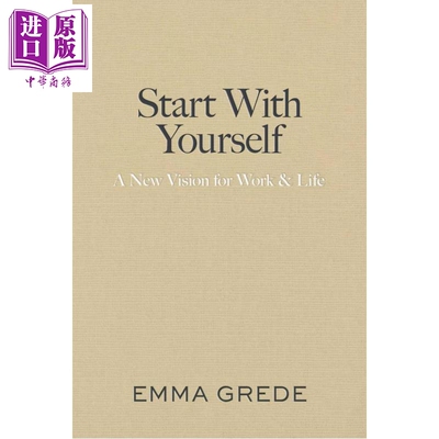 从自身做起 Good American、Skims创始人艾玛·格雷德自传 平装 Start With Yourself 英文原版 Emma Grede【中商原版】