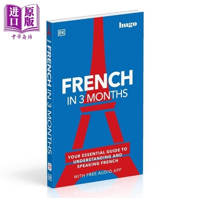 预售 三个月掌握法语 附音频 DK French in 3 Months with Free Audio App Hugo 英文法文原版语言学习工具书【中商原版】