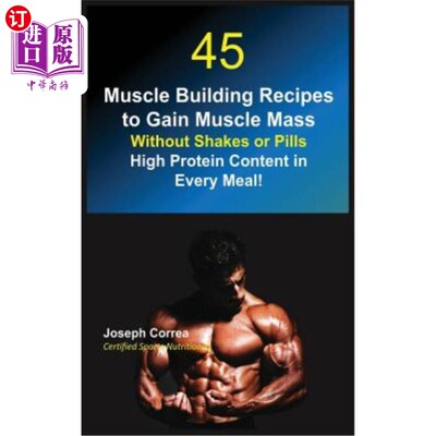 海外直订45 Muscle Building Recipes to Gain Muscle Mass Without Shakes or Pills: High Pro 45个健美食谱，无需摇动或药