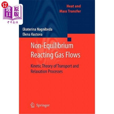 海外直订Non-Equilibrium Reacting Gas Flows: Kinetic Theory of Transport and Relaxation P 非平衡反应气流：输运和弛豫过程