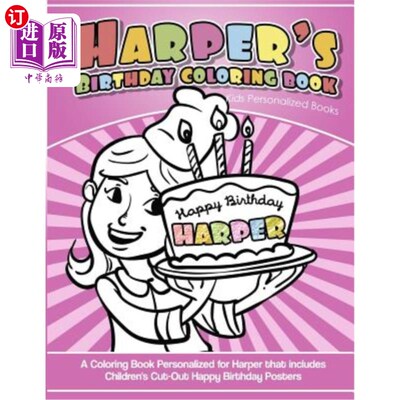 海外直订Harper's Birthday Coloring Book Kids Personalized Books: A Coloring Book Persona 哈珀生日彩绘书儿童个性化书