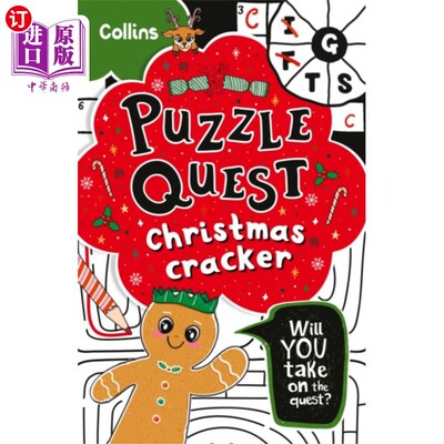 海外直订Christmas Cracker 圣诞饼干