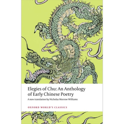 预售 楚辞 牛津世界经典系列 英文原版 Elegies of Chu Nicholas Morrow Williams【中商原版】