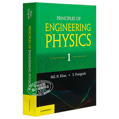 现货 Principles of Engineering Physics 1 英文原版 工程物理学原理1 Md Nazoor Khan【中商原版】
