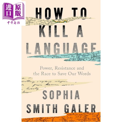 预售 如何杀死一门语言 权力 抗争与抢救我们语言的故事 How to Kill a Language 英文原版 Sophia Smith Galer【中商原版】