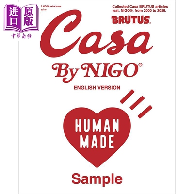 CasaBRUTUSByNIGOENGLISHVE