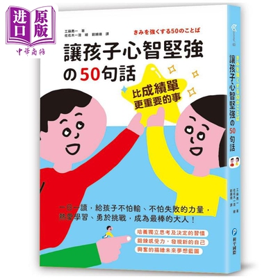 现货比成绩单更重要的事