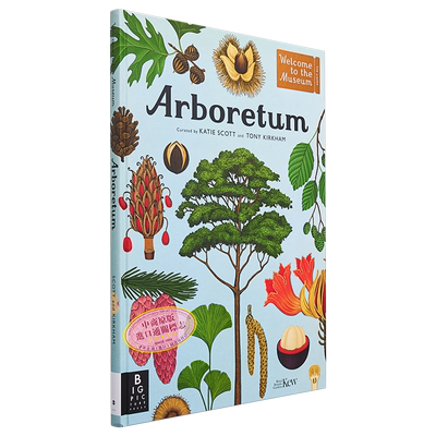 欢迎来到博物馆系列植物园精装