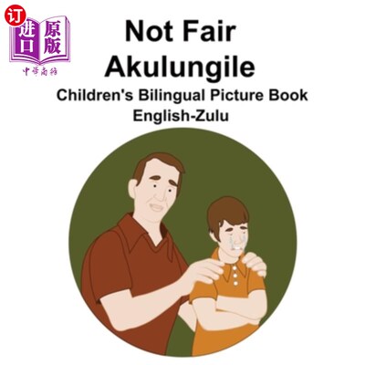 海外直订English-Zulu Not Fair / Akulungile Children's Bilingual Picture Book 英语-祖鲁语不公平/阿库隆吉尔儿童双语绘