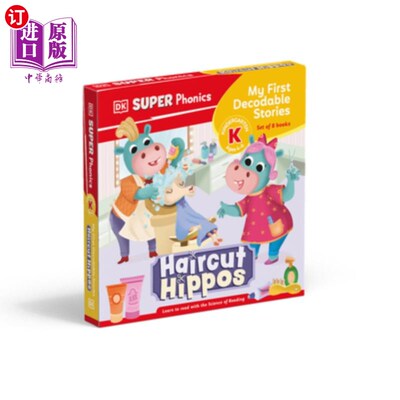 海外直订DK Super Phonics My First Decodable Stories Haircut Hippos 我的第一个可解码故事发型河马