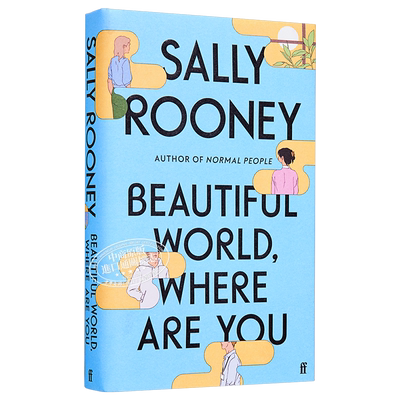 现货 美丽的世界 你在哪里 Beautiful World Where Are You 英文原版 正常人 作者萨利萨莉鲁尼 新书 Sally Rooney 精装