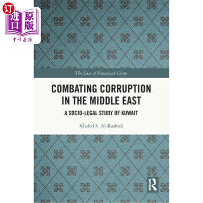 海外直订Combating Corruption in the Middle East: A Socio-Legal Study of Kuwait 中东地区的反腐败:科威特社会法律研究