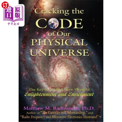 海外直订Cracking The Code of Our Physical Universe: The Key to a World of Enlightenment  破解我们物质宇宙的密码:启